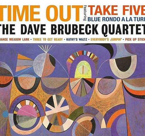 Виниловая пластинка Dave Brubeck Quartet – Time Out (Purple Marble Vinyl LP)