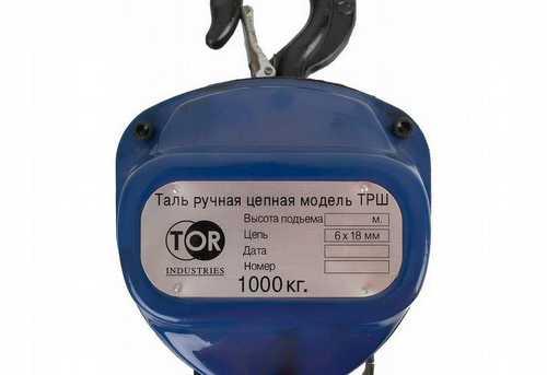 Ручная цепная таль TOR HS-C