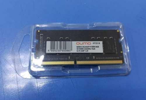 Оперативная память SO-dimm DDR4 8Gb 2666Mhz