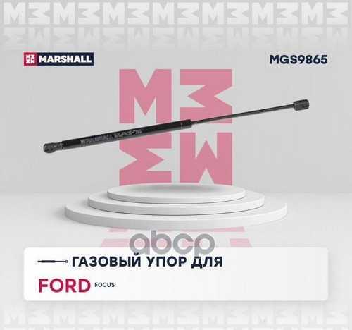 Газовый упор багажника Ford Focus II хэтчбек (2