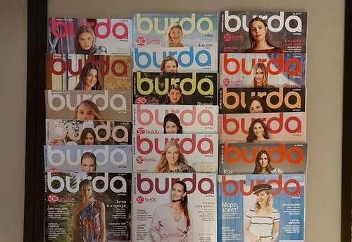 Журналы burda 2018,2017,2016
