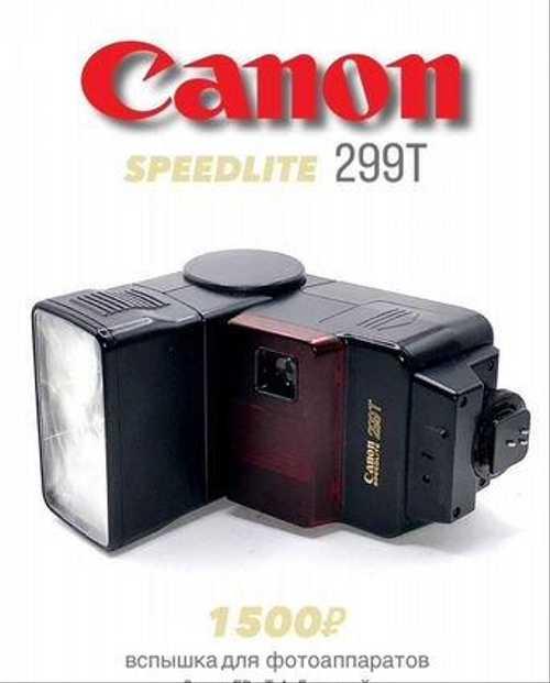 Вспышка для системы Canon FD