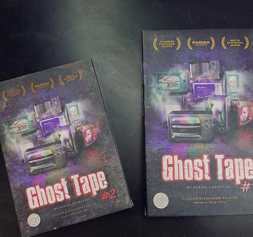 Тени Parisa Ghost Tape, сет, б/у