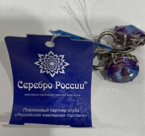 Серьги серебро 925 swarovski