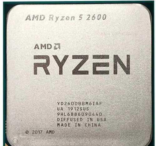 Процессор AMD Ryzen 5 2600 OEM