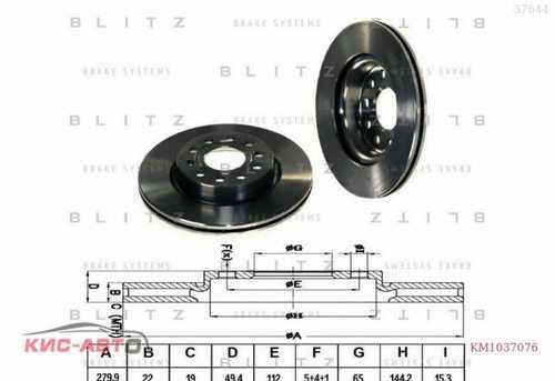 Диск тормозной blitz G5;A3;B6;OCT