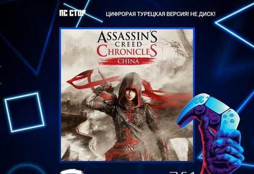 Assassin's Creed Chronicles: China PS5 и PS4