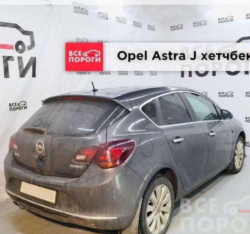 Рем комплекты для Opel Astra G 5дв хетчбек