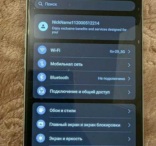 OnePlus 10R, 8/128 ГБ