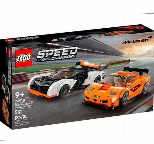 Lego Speed Champions 76918 McLaren Solus GT & F1