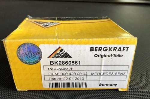Трещетка тормозного вала, тягаBergkraft BK2860561
