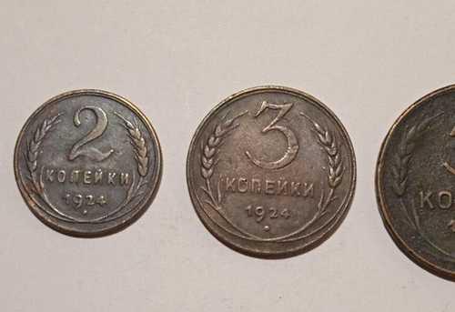 Монеты СССР. Полный набор копеек 1924 года