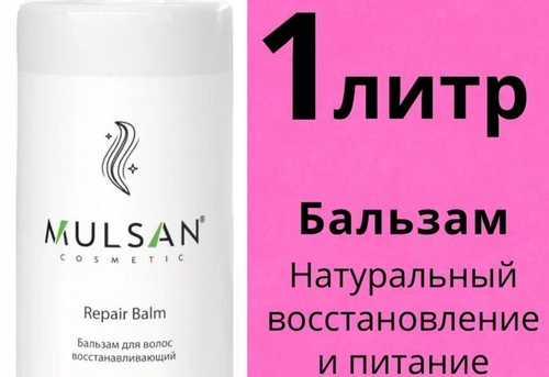 Бальзам для волос