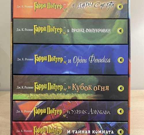 Гарри Поттер 7 книг Росмэн