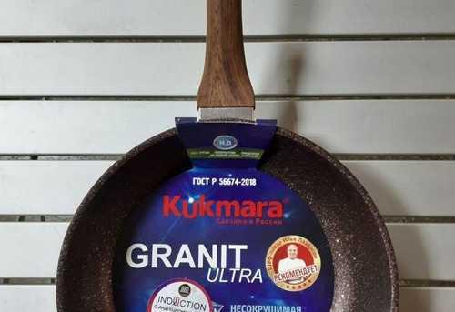Сковорода Kukmara Granit Ultra induction 26 см нов
