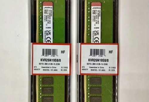 Kingston DDR4 8GB/4Gb 2666-2100MHz
