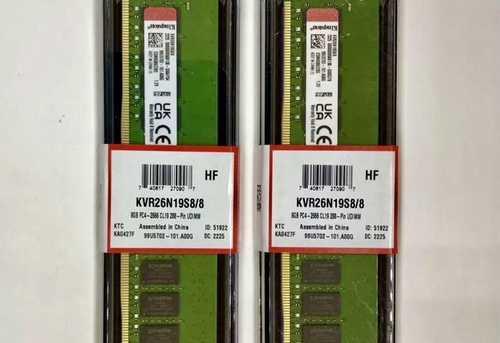 Kingston DDR4 8GB/4Gb 2666-2100MHz