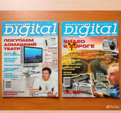 Журналы Russian Digital