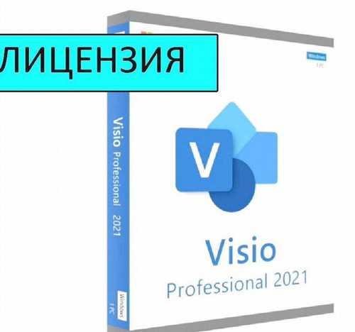 Ключ Microsoft office 2010 - 2021, Project 2019