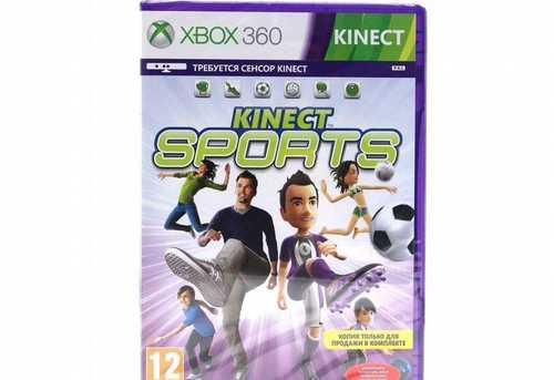 Kinect Sports для Xbox 360 (Новая)