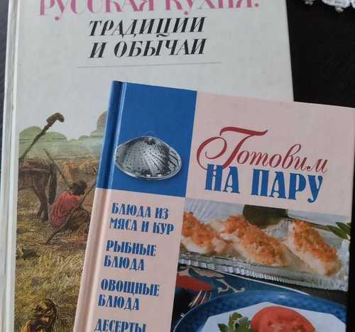 Подборка книг