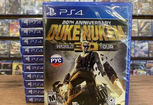 Duke Nukem:World 3D Tour-20th Anniversary(PS4)