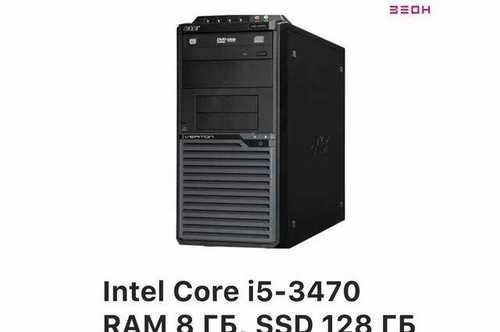 Компьютер Зеон Intel Core i5-3470/8 гб/SSD 128 гб