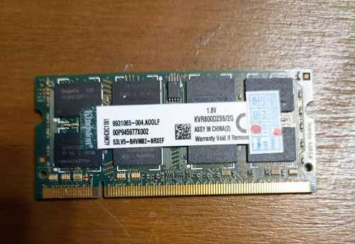 Оперативная память ddr3 для ноутбука и пк