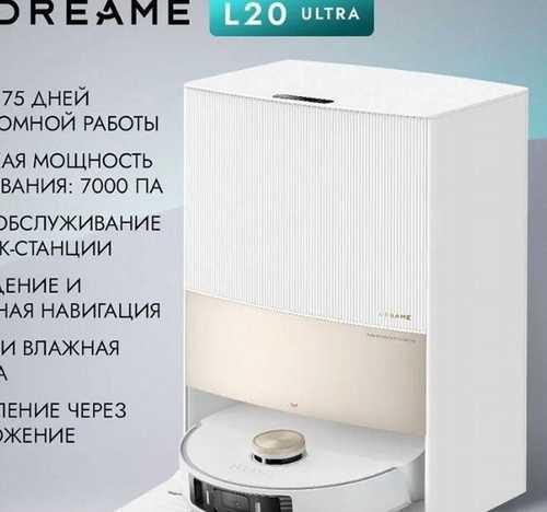 Робот-пылесос Xiaomi Dreame L20 Ultra Complete Рус