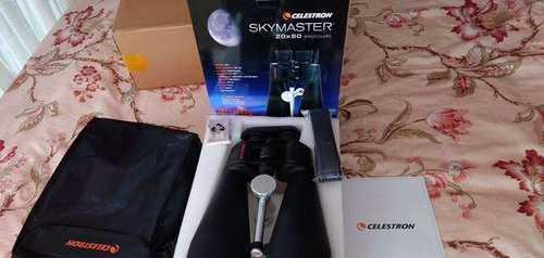 Бинокль Celestron SkyMaster 20x80