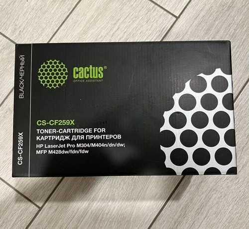 Картридж Cactus CS - CF259X с чипом
