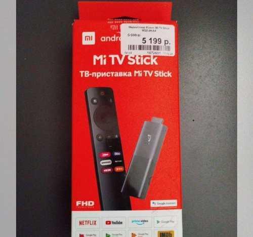 SMART tv приставка андроид Xiaomi MDZ-24-AA