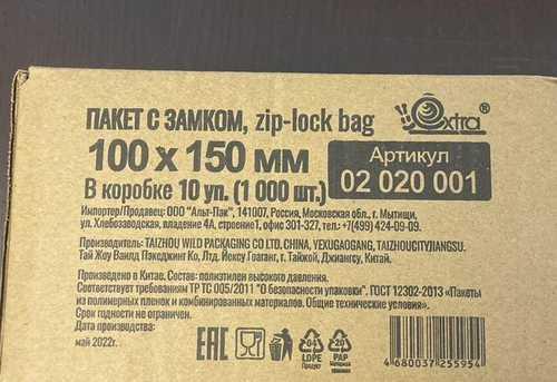 Пакет зип-лок размер 10х15 1000 шт
