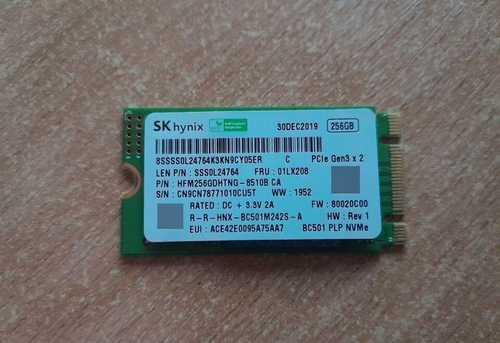SSD диск 256 Gb