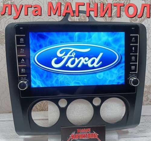 Магнитола Ford Focus 2 android 2/32 Гб новая