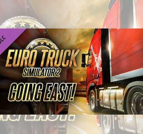 DLS going east для euro truck simulator 2