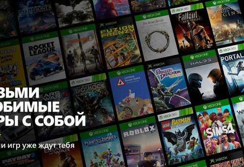 Игры на xbox