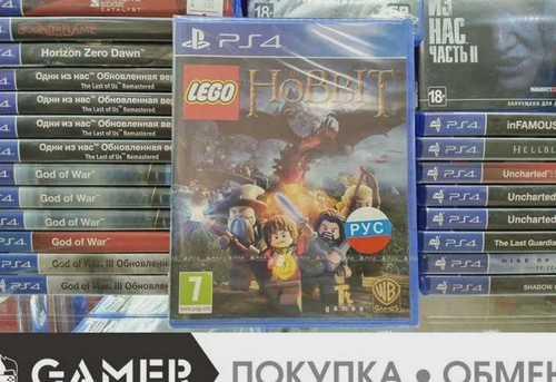 Lego the Hobbit ps4 new