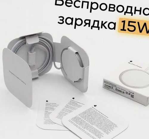 Зарядное устройство Magsafe Charger