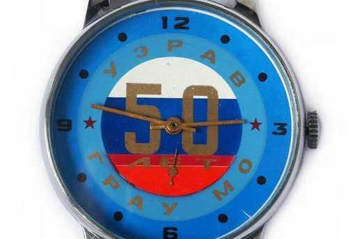 Часы Победа зим СССР 50 лет уэрав грау мо винтаж