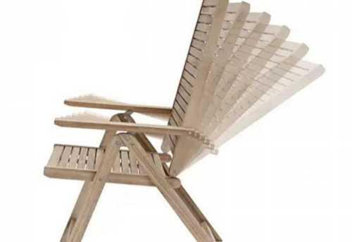 Кресло садовое Naterial Solaris Origami складное