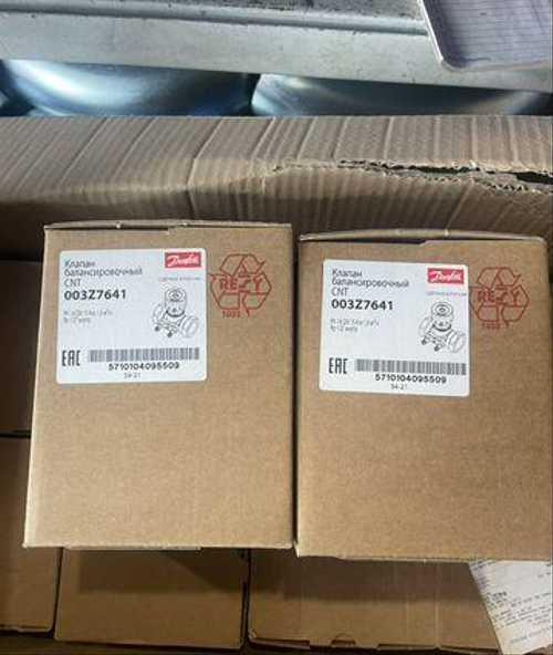 Danfoss ASV-M DN15 (003L6741