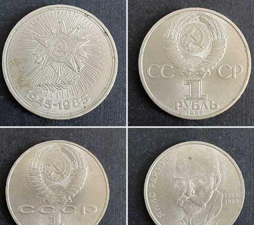 Монеты СССР и ранней России