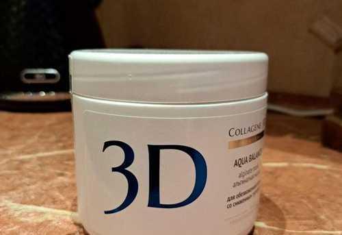 Medical collagene 3D Маска альгинатная