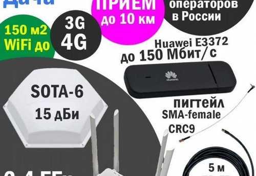 Комплект 3G/4G для дачи и частного дома