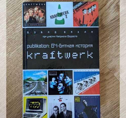 Kraftwerk (история, книга)