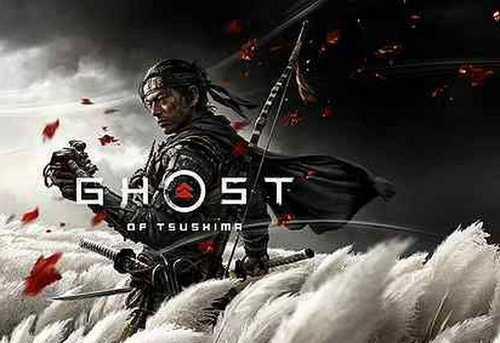 Ghost of Tsushima PS4/PS5 Русская