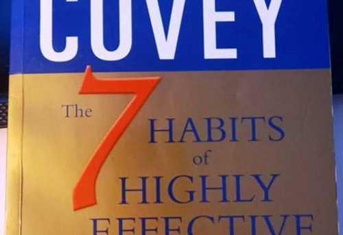 Книга 7 habits. 7 навыков высокоэффективных людей