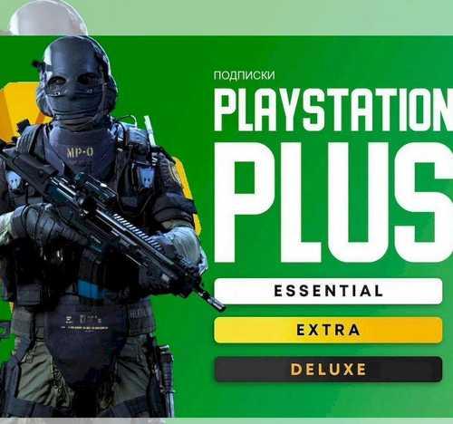 PS Plus и EA Play