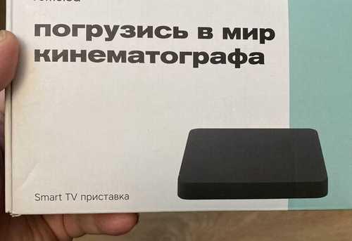 Медиаплеер Smart Box N1